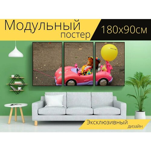 Модульный постер "Автомобиль игрушки, карнавал, клоун" 180 x 90 см. для интерьера