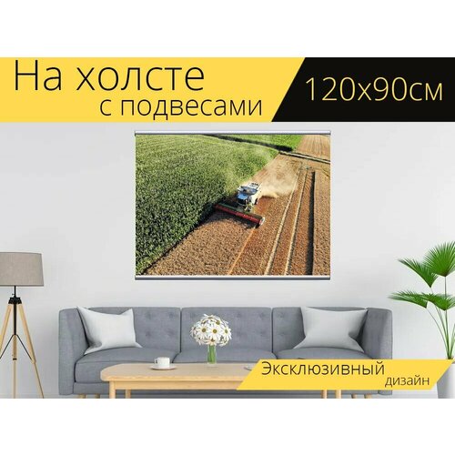 Картина на холсте "Уборка урожая, фермеры, зерноуборочный комбайн" с подвесами 120х90 см. для интерьера