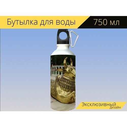 Бутылка фляга для воды "Бык, латунь, нанди" 750 мл. с карабином и принтом