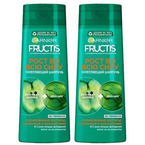 Garnier Шампунь Fructis Красный апельсин, рост во всю силу, для тонких волос и склонных к ломкости, 400 мл, 2 шт