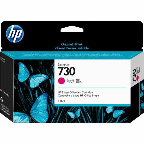 Картридж для струйного принтера HP 730 P2V63A