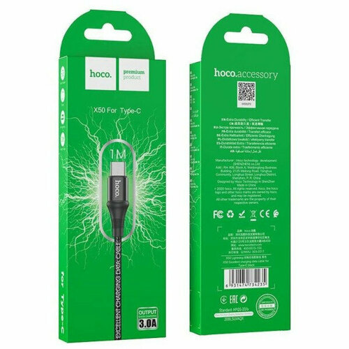 Usb Кабель-зарядка Type-C Hoco X50 Excellent 3A 1м в тканевой оплётке чёрный