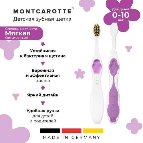 Зубная щетка Montcarotte Kids Toothbrush soft 3+, purple
