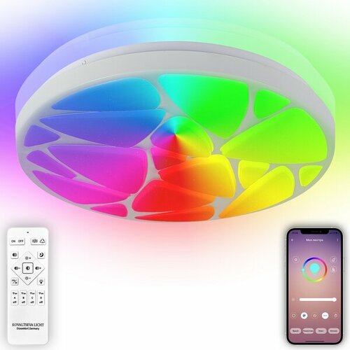 Потолочная светодиодная люстрас пультом и управлением смартфоном, с подсветкой 80W 83120 Natali Kovaltseva Colorful RGB INNOVATION STYLE
