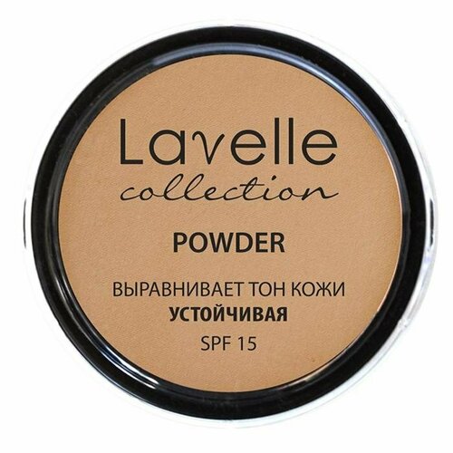 Пудра компактная устойчивая SPF-15 Powder LavelleCollection тон 04 натурально-бежевый (комплект из 6 шт)