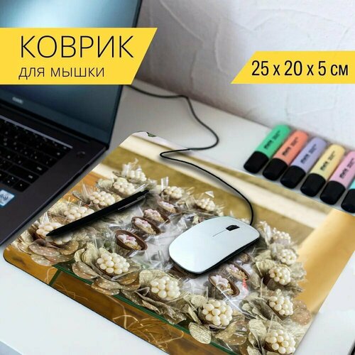 Коврик для мыши с принтом "Милая, брак, конфеты" 25x20см.