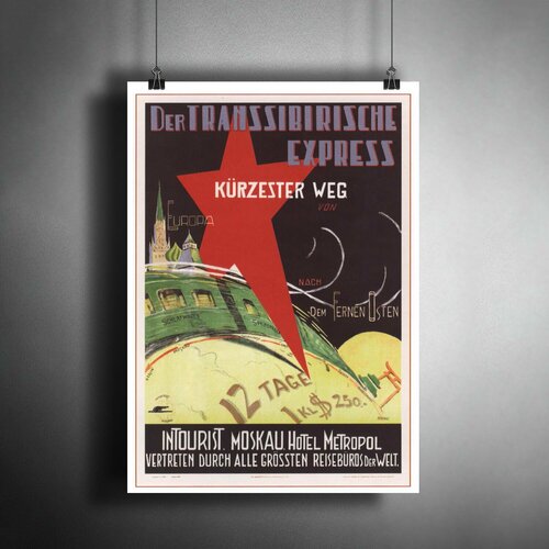 Постер плакат для интерьера "Плакат Советский "Транссибирский экспресс" / Декор дома, офиса, комнаты, квартиры, детской A3 (297 x 420 мм)