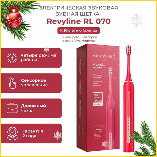 Электрическая зубная щетка Revyline RL 070, Spesial Color Edition