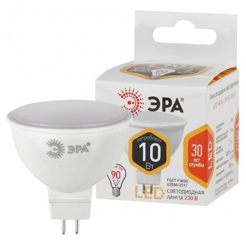 Лампа светодиодная ЭРА Б0032995, GU5.3, MR16, 10 Вт, 2700 К