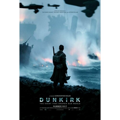 Плакат, постер на холсте Дюнкерк (Dunkirk, 2017г). Размер 30 на 42 см