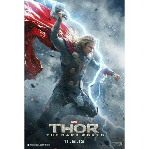Плакат, постер на бумаге Тор 2: Царство тьмы (Thor: The Dark World, 2013г). Размер 42 х 60 см