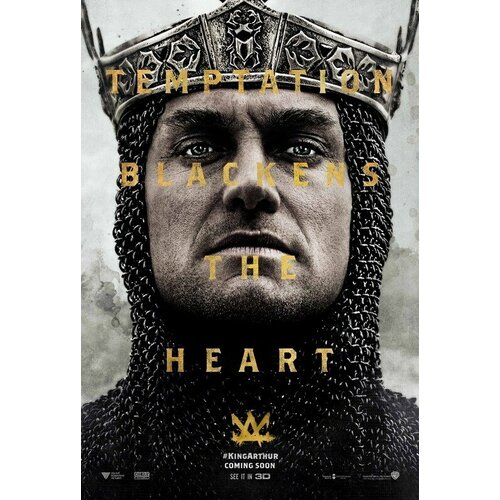 Плакат, постер на бумаге Меч короля Артура (King Arthur Legend of the Sword), Гай Ричи. Размер 30 х 42 см