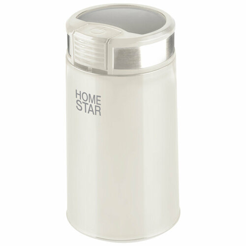 Кофемолка HomeStar HS-2035 цвет: бежевый, 200 Вт