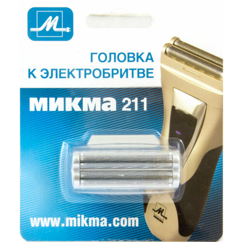 Головка микма к электробритве микма 211 (в блистере - 1 шт.)