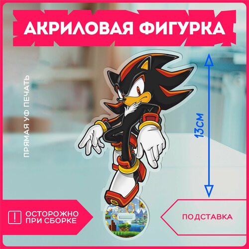 Акриловая фигурка статуэтка еж Соник Sonic Exe Шедоу Shadow v2
