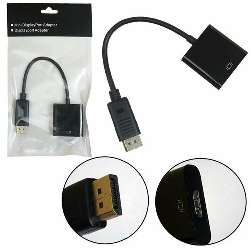 Кабель-переходник аудио-видео PREMIER H105, DisplayPort (m) - HDMI (f) , ver 1.2, ver 1.4, 0.15м, черный [a3378]