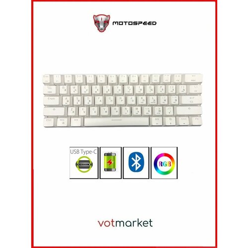 Игровая беспроводная механическая клавиатура Motospeed CK62 Red Switch