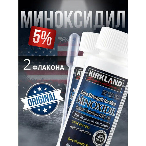Миноксин 5% лосьон-стимулятор роста волос и бороды 60мл с пипеткой