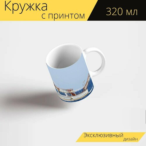 Кружка с рисунком, принтом "Лодка, круизный катер, отпуск" 320 мл.