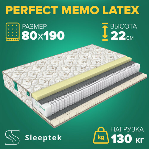 Матрас Sleeptek Perfect Memo Latex 80х190