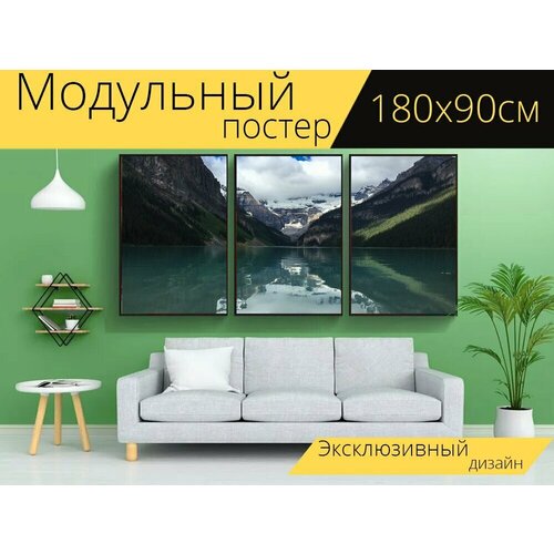 Модульный постер "Озеро, банф, канада" 180 x 90 см. для интерьера
