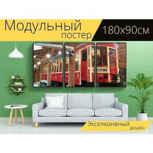 Модульный постер "Трамвай, музей, ванкувер" 180 x 90 см. для интерьера
