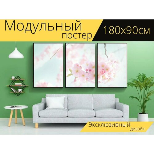 Модульный постер "Цветы, цветущий, весна" 180 x 90 см. для интерьера