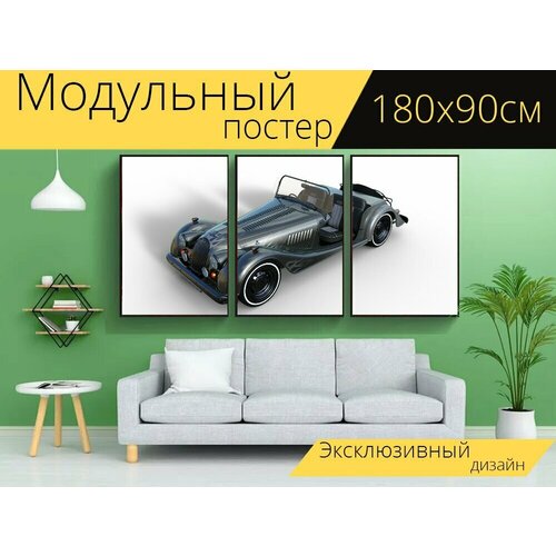 Модульный постер "Классический, машина, ретро" 180 x 90 см. для интерьера