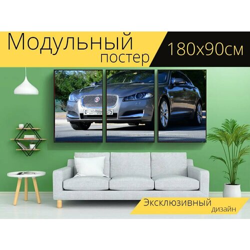 Модульный постер "Машина, продажа автомобилей, автомобиль" 180 x 90 см. для интерьера