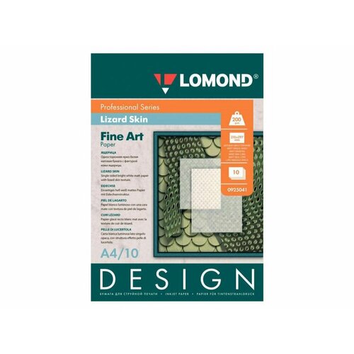 Фотобумага Lomond 925041 Lomond A4 200г/м2 матовая 10 листов дизайнерская Ящерица