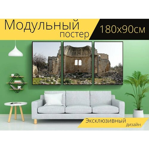 Модульный постер "Силифке, руины, путешествовать" 180 x 90 см. для интерьера
