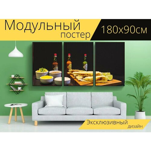 Модульный постер "Мексиканские продовольствия, перец, лимон" 180 x 90 см. для интерьера
