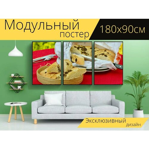 Модульный постер "Лепешка, буханка, оливковый хлеб" 180 x 90 см. для интерьера