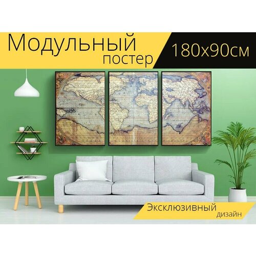 Модульный постер "Древняя карта, морской рис, ручной росписью" 180 x 90 см. для интерьера