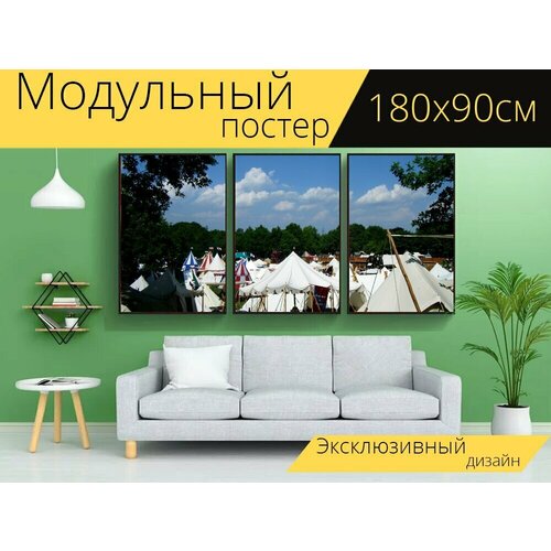 Модульный постер "Средний возраст, палатки, событие" 180 x 90 см. для интерьера
