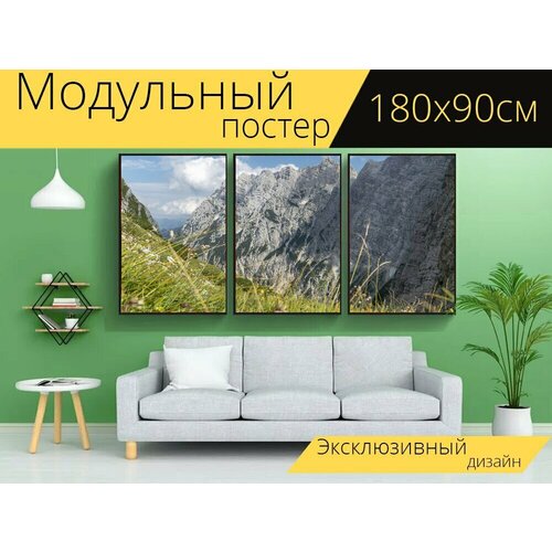 Модульный постер "Альпы, горы, панорама" 180 x 90 см. для интерьера
