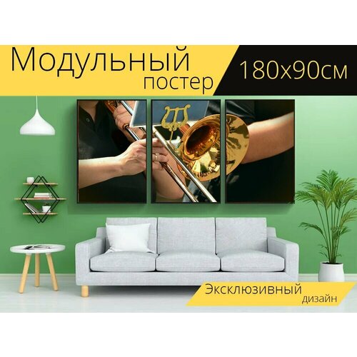 Модульный постер "Труба, рисунок труба, музыкальный инструмент" 180 x 90 см. для интерьера