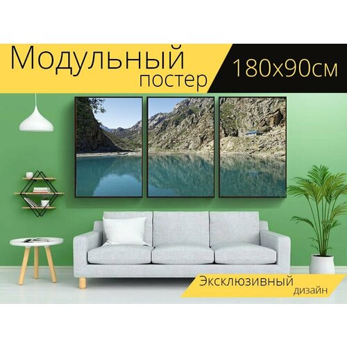 Модульный постер "Таджикистан, семь озер, šingtal" 180 x 90 см. для интерьера