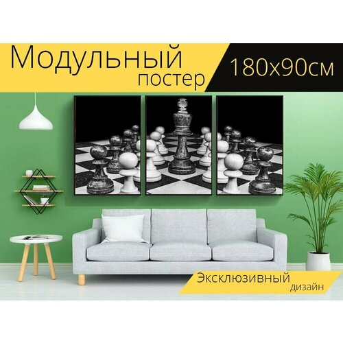 Модульный постер "Шахматы, король, шахматные фигуры" 180 x 90 см. для интерьера