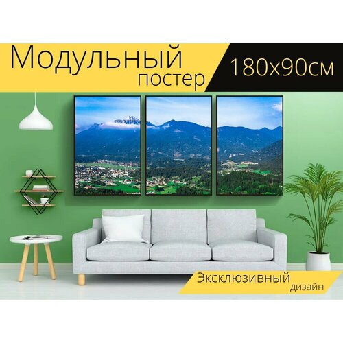 Модульный постер "Австрия, горы, альпы" 180 x 90 см. для интерьера