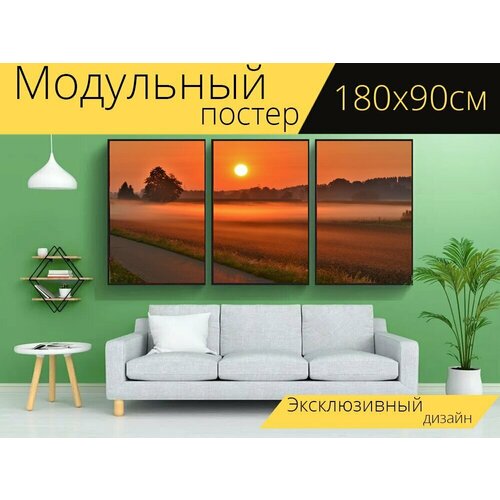 Модульный постер "Восход солнца, утреннее солнце, солнце" 180 x 90 см. для интерьера