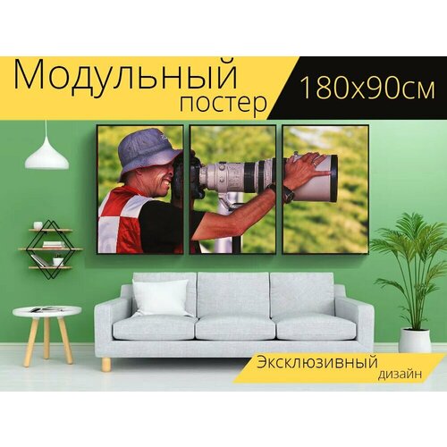 Модульный постер "Фотограф, линза, камера" 180 x 90 см. для интерьера