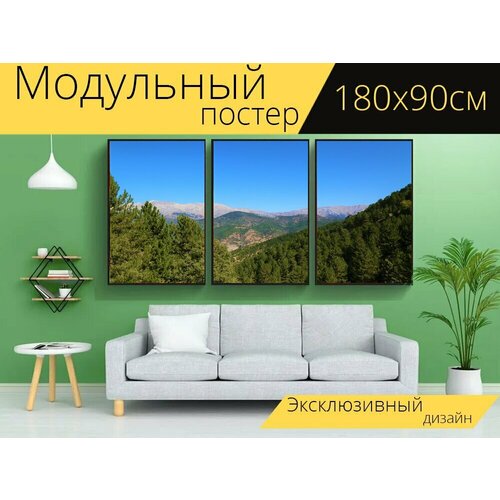 Модульный постер "Посмотреть, горы, природа" 180 x 90 см. для интерьера