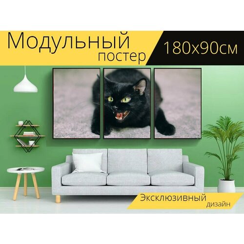 Модульный постер "Кошка, чернить, черный кот" 180 x 90 см. для интерьера