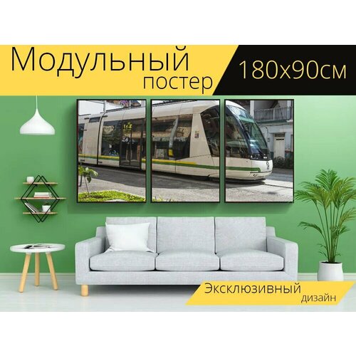 Модульный постер "Горизонтальный, транспорт, поезд" 180 x 90 см. для интерьера