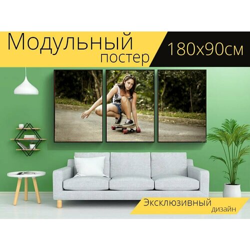 Модульный постер "Скейтборд, девочка, женщина" 180 x 90 см. для интерьера