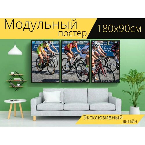 Модульный постер "Спорт, велосипедисты, тур" 180 x 90 см. для интерьера