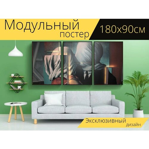 Модульный постер "Магритт, картина, пара" 180 x 90 см. для интерьера