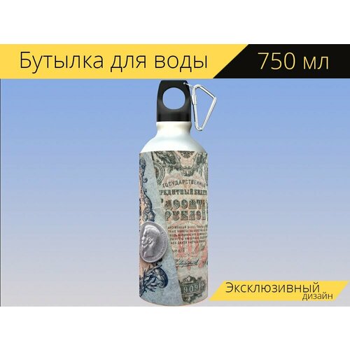 Бутылка фляга для воды "Рубль, монеты, деньги" 750 мл. с карабином и принтом
