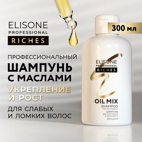 ELISONE PROFESSIONAL / Элисон / Шампунь для волос укрепляющий профессиональный для силы волос RICHES OIL MIX BALM FOR HAIR STRENGTH 300 мл